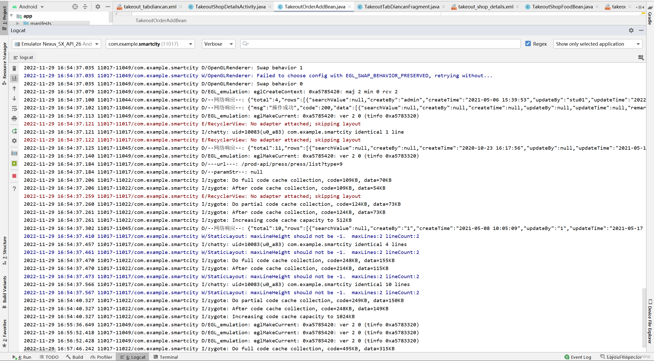 Android Studio模拟器停止程序（XXX keeps stopping闪退）是怎么回事？然后强制关掉了app，代码没有错误，求大神帮帮孩子吧/(ㄒoㄒ)/~~_在线音乐播放器用模拟器 ...