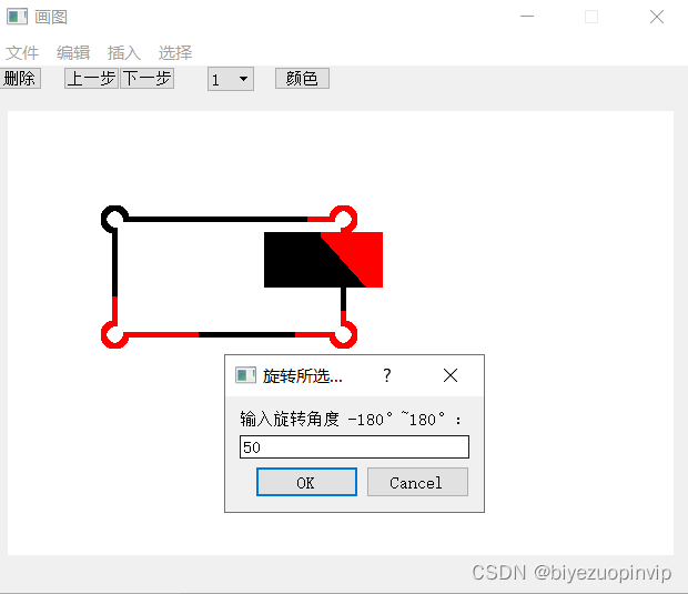基于qt Opengl的图形绘制系统的设计与开发qt Opengl绘制点 Csdn博客