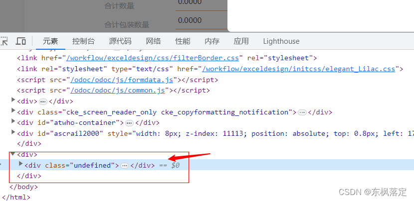 泛微ECOLOGY9流程自定义浏览框高级搜索输入框增加历史查询记录_泛微ecology合并多选浏览框值-CSDN博客