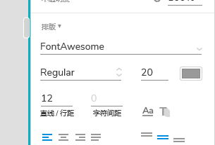 Axure RP9 Web字体设置_axure9 设置字体所有组件可用_ma_pei的博客-CSDN博客