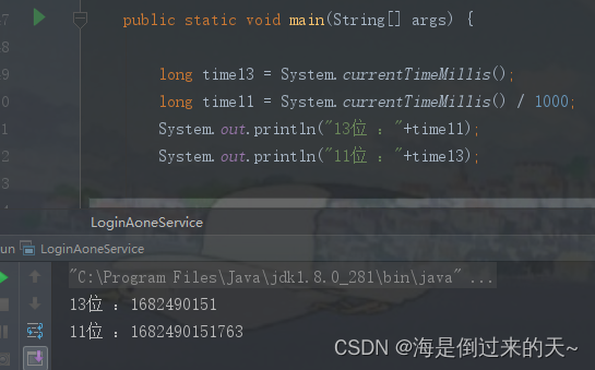 Java：获取当时时间戳字符串_java获取当前时间戳字符串-CSDN博客