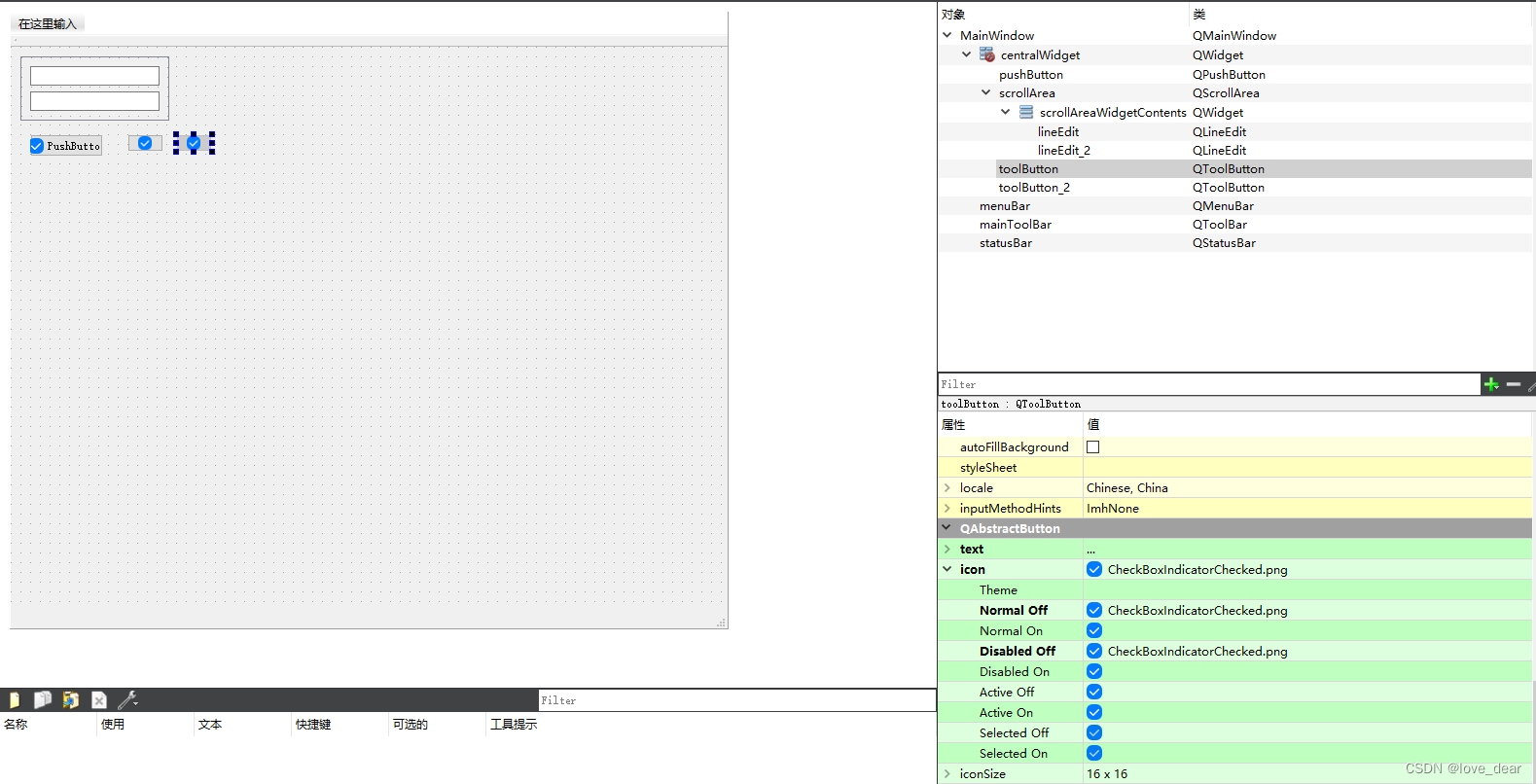 Qt Qtoolbutton自定义disable状态的图片 Toolbutton Disabled图片 Csdn博客