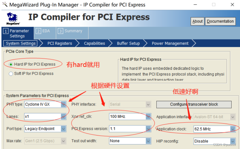 基于Altera系列FPGA的PCIE(EP)的实现_altera pcie开发板资料-CSDN博客