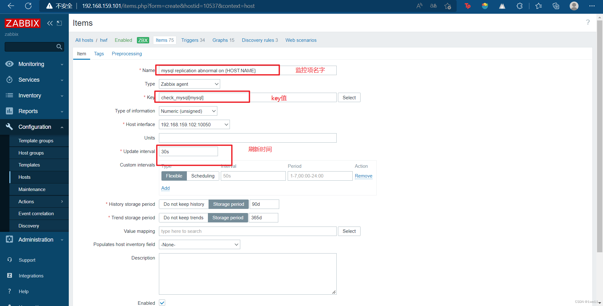 zabbix自定义监控MySQL主从状态和延迟_zabbix怎么监控mysql主从延迟时间-CSDN博客