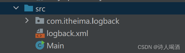 Logback快速入门(如何在java项目中搭建logback框架)logback 日志引入 Java项目 Csdn博客