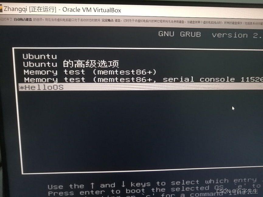 自己创建一个小操作系统_编写一个简单的操作系统-CSDN博客