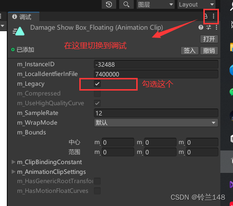 【Unity】汇总一些遇到的Bug_unity开发的软件通常有哪些bug-CSDN博客