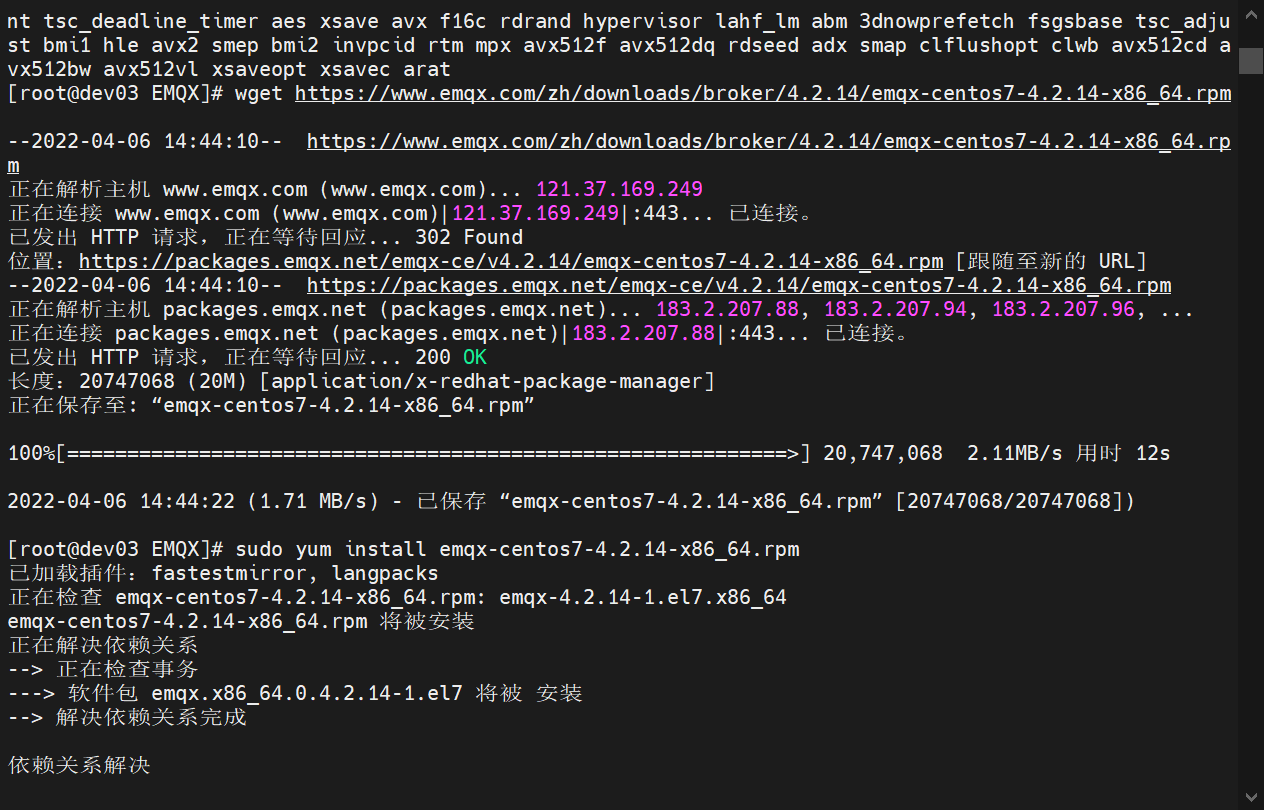 学习EMQX_在linux查询emqx版本-CSDN博客