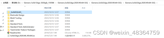 solid edge 2020 安装包及安装教程_solidedge安装包-CSDN博客
