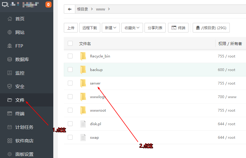 【宝塔linux面板】一键部署java Web项目 宝塔面板java项目一键部署 Csdn博客