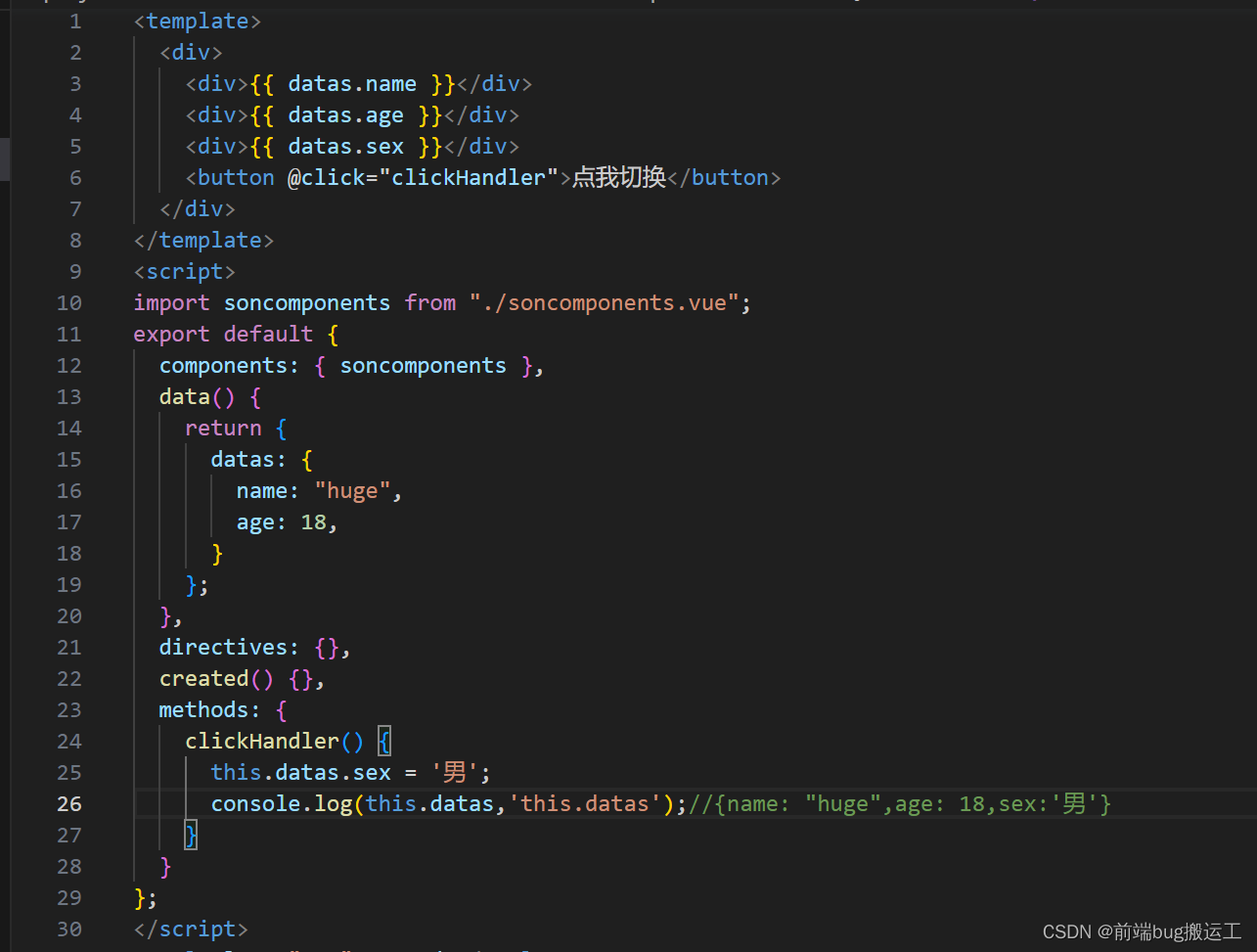 在vue中新增对象或数组的值的时候为什么要用thissetvue 给 Data 中的数组或对象新增属性时为什么需要使用 Vmset Csdn博客