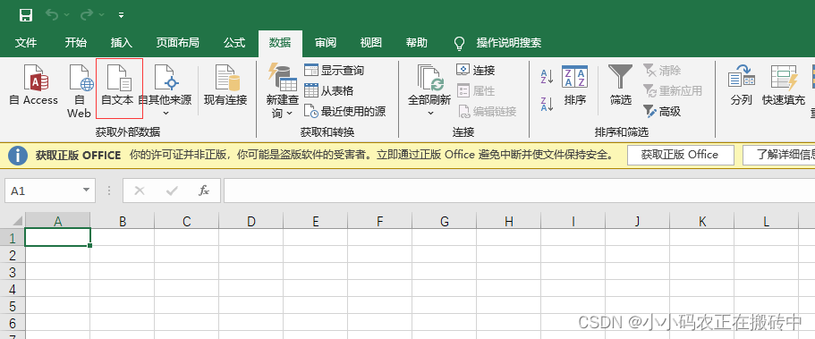 爬虫爬取的csv文件在excel中出现乱码问题的解决方法为什么爬取的评论用csv打开是乱码 Csdn博客