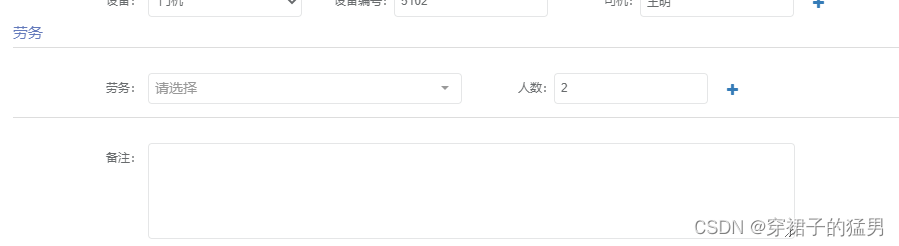 动态创建selectpicker时遇到的问题_$formdirection.selectpicker('refresh')-CSDN博客