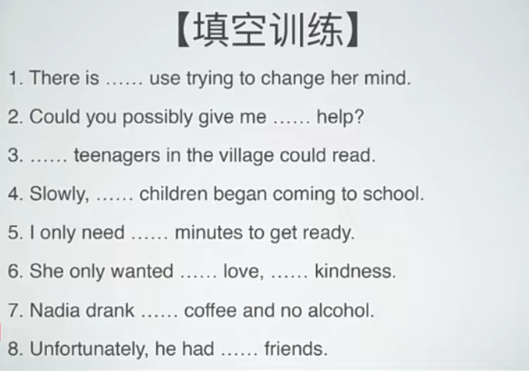 【限定词习题】a little / a few / less / fewer_数量限定词练习题-CSDN博客