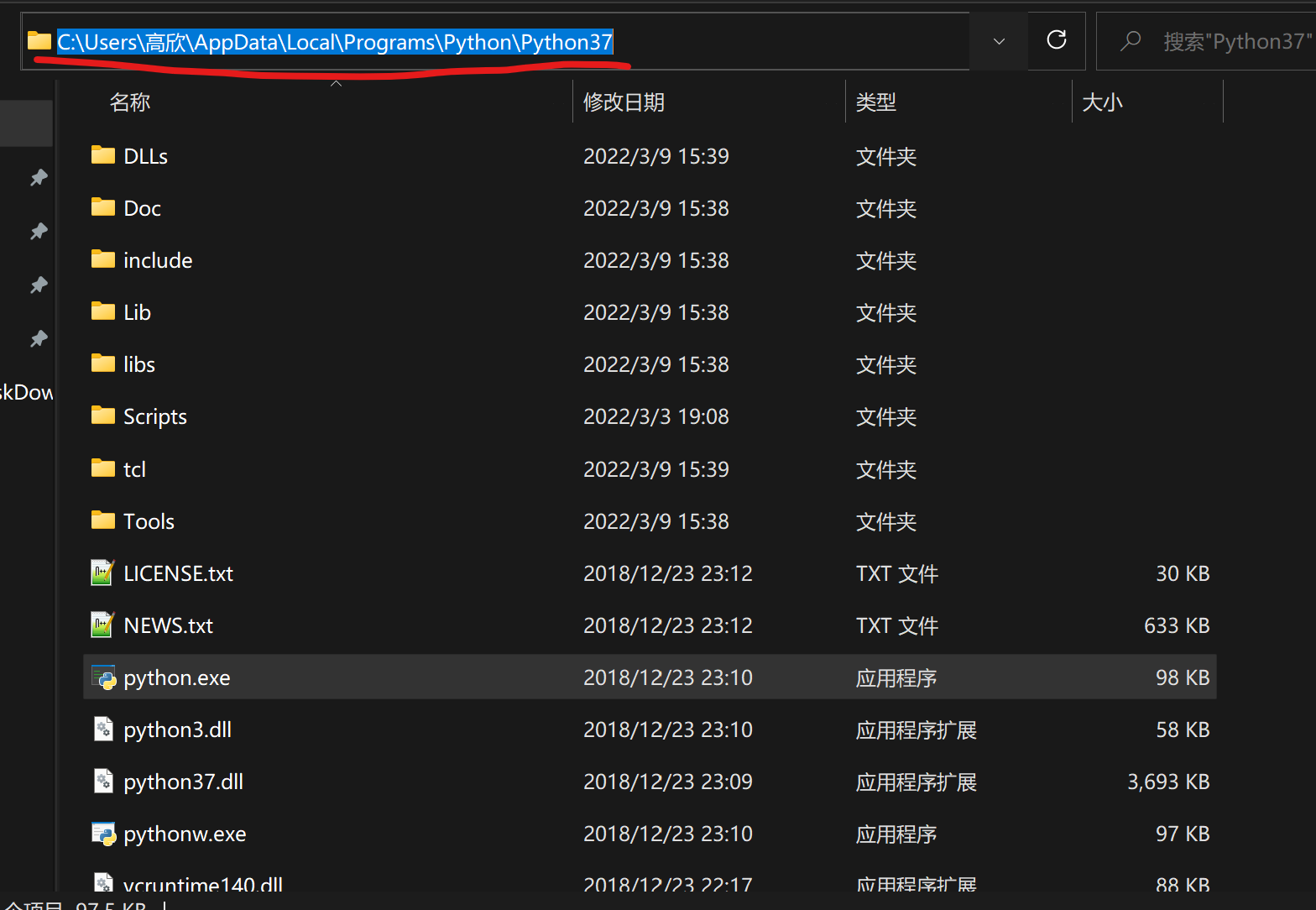 Geany中正确运行python方法geany怎么运行python Csdn博客 