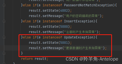 Java十天上手做一个自己的web商城笔记-修改密码（5）_web密码修改页面设计-CSDN博客