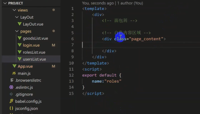 前端学习笔记202305学习笔记第二十四天 Vue30 Index页面 Csdn博客