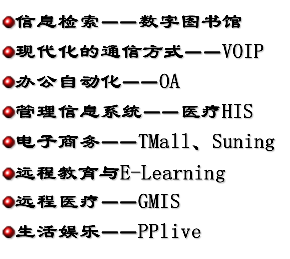 计算机网络-概述_cmnet internet-CSDN博客