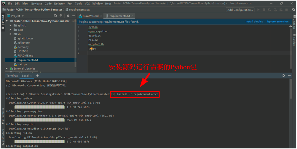 Windows10+Faster-RCNN-TensorFlow-Python3-master+VOC2007数据集_faster r-cnn怎么下载-CSDN博客