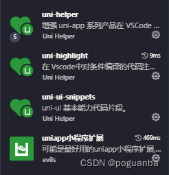 使用vscode写uniapp_experimentalruntimemode-CSDN博客