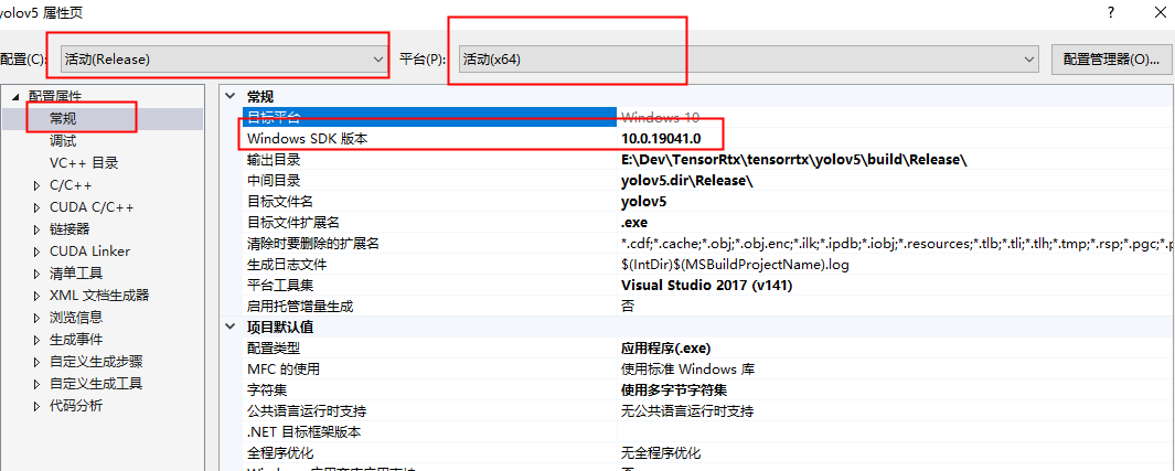 编译yolov5出错：error MSB3721-CSDN博客