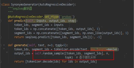 SimBERT（基于UniLM思想、融检索与生成于一体的BERT模型）【主要应用场景：相似文本生成、相似文本检索】-CSDN博客
