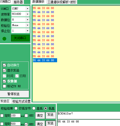 CH340N电路_ch340n应用电路-CSDN博客