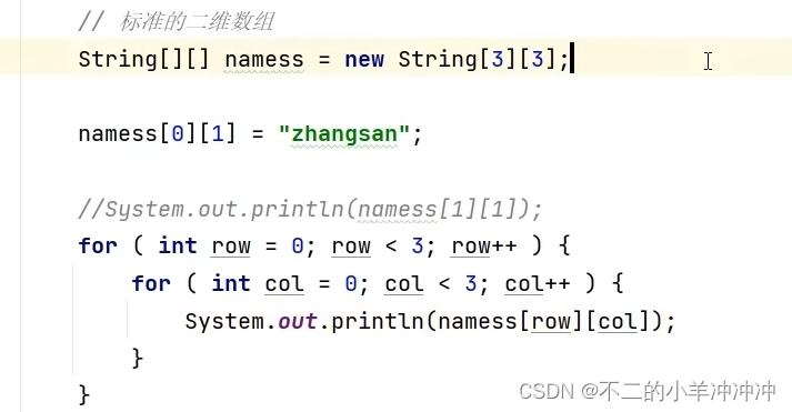 Java基本语法(三)java数组tostring打印地址值 Csdn博客