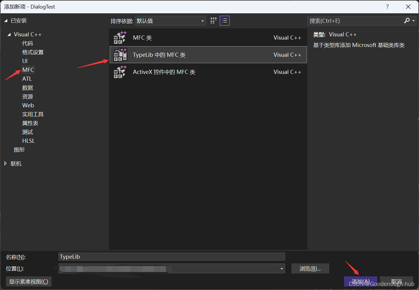 Mfc对excel的操作mfc操作excel Csdn博客
