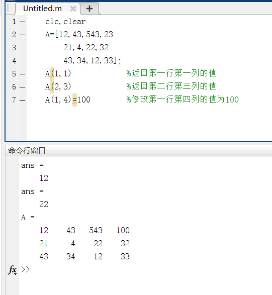 Matlab在数学建模中的基础知识其二全程例子配图matlab Axy Csdn博客