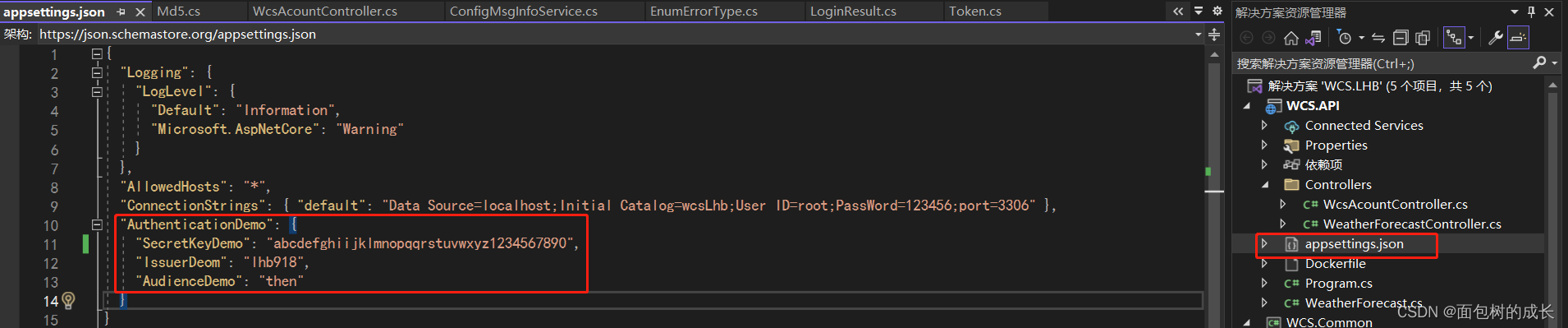 JWT的那些事！！！_jwt hmac256 密钥长度-CSDN博客