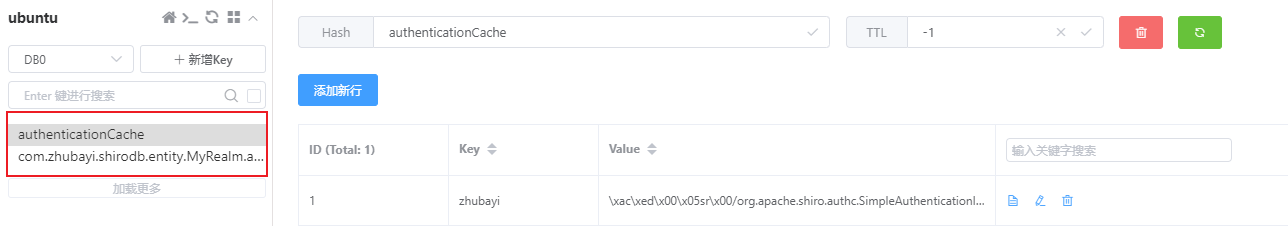 shiro使用CacheManager_shiro cachemanager-CSDN博客