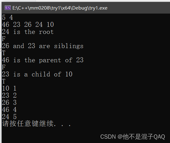 L2-012 关于堆的判断_关于堆的判断测试点2-CSDN博客