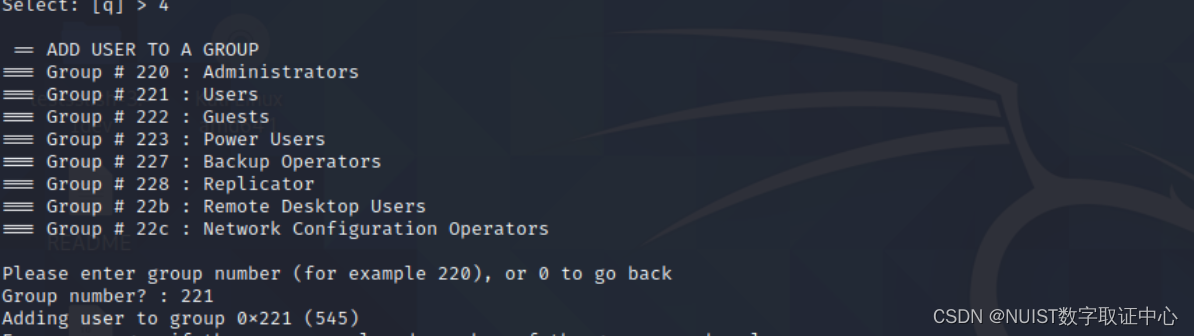 【Windows取证】CHNTPW工具使用-CSDN博客