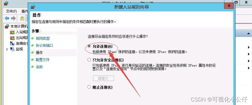 【精选】QuickBI-自建数据库MySQL连接_quick bi怎么连接本地mysql_可视化小公仔的博客-CSDN博客