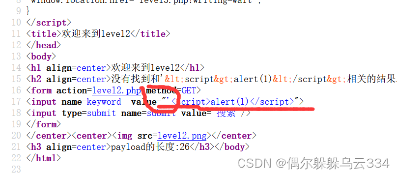 xss level1-7_ alert(1) -CSDN博客
