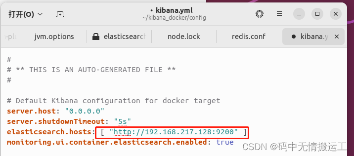 【Linux Ubuntu】Docker部署 ELK全家桶 镜像环境_elasticsearch镜像部署-CSDN博客