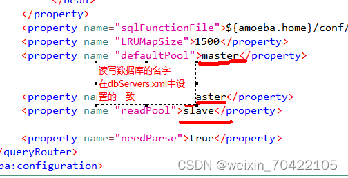 mysql主从复制与读写分离---amoeba_mysql amoeba-CSDN博客