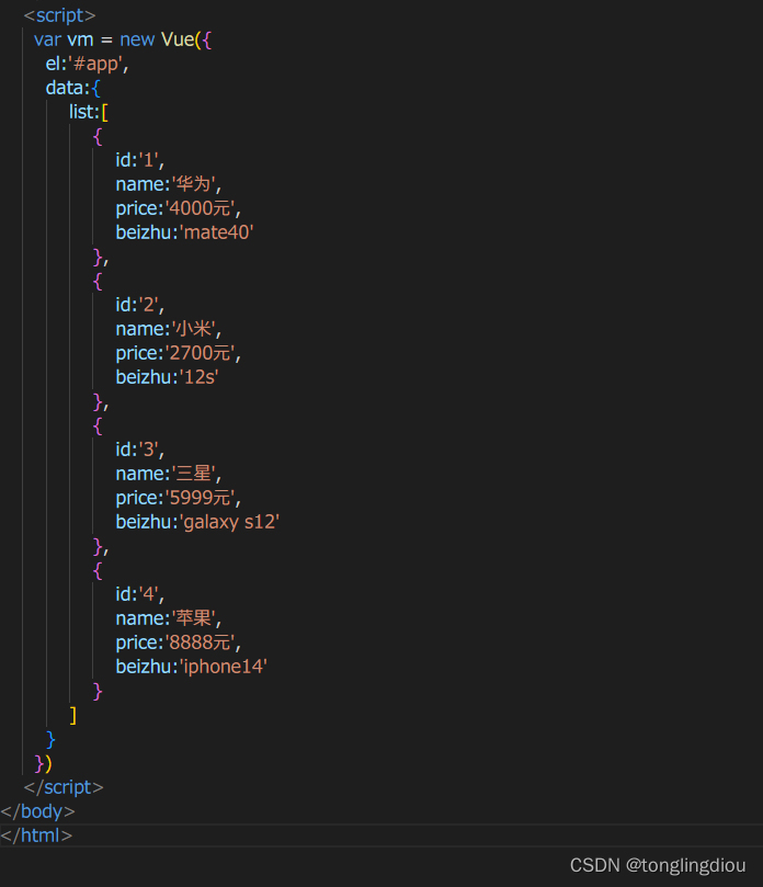VUE框架实现表格隔行换色_vue-seamless-scroll插件如何实现隔行颜色_谭锡禧的博客-CSDN博客