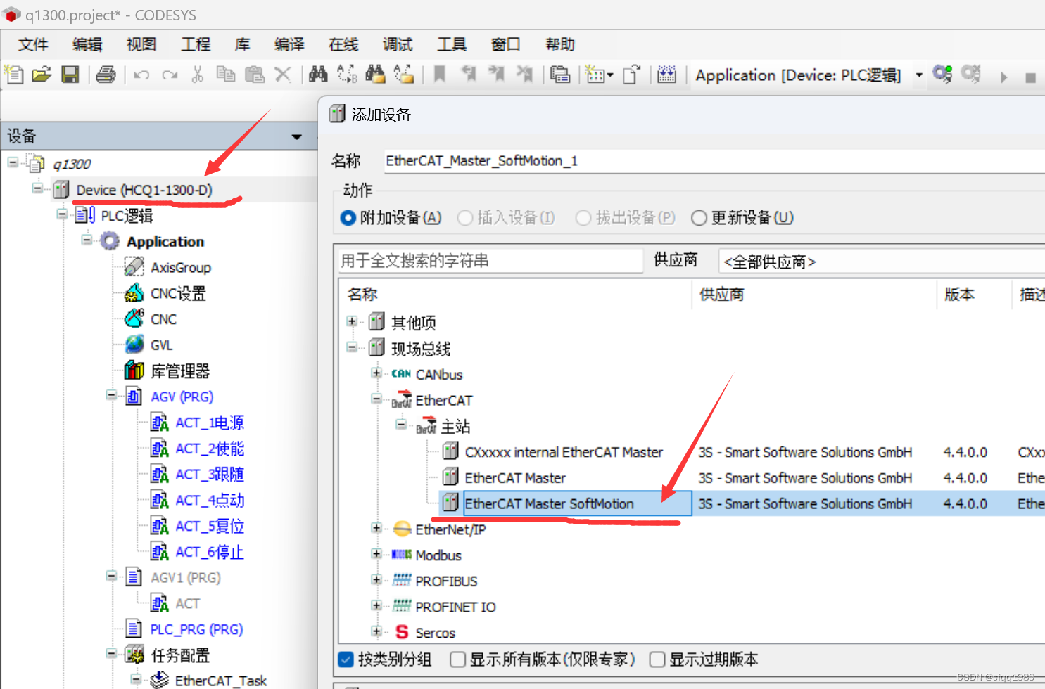HCQ1-1300-D【PLC】_禾川plc-CSDN博客