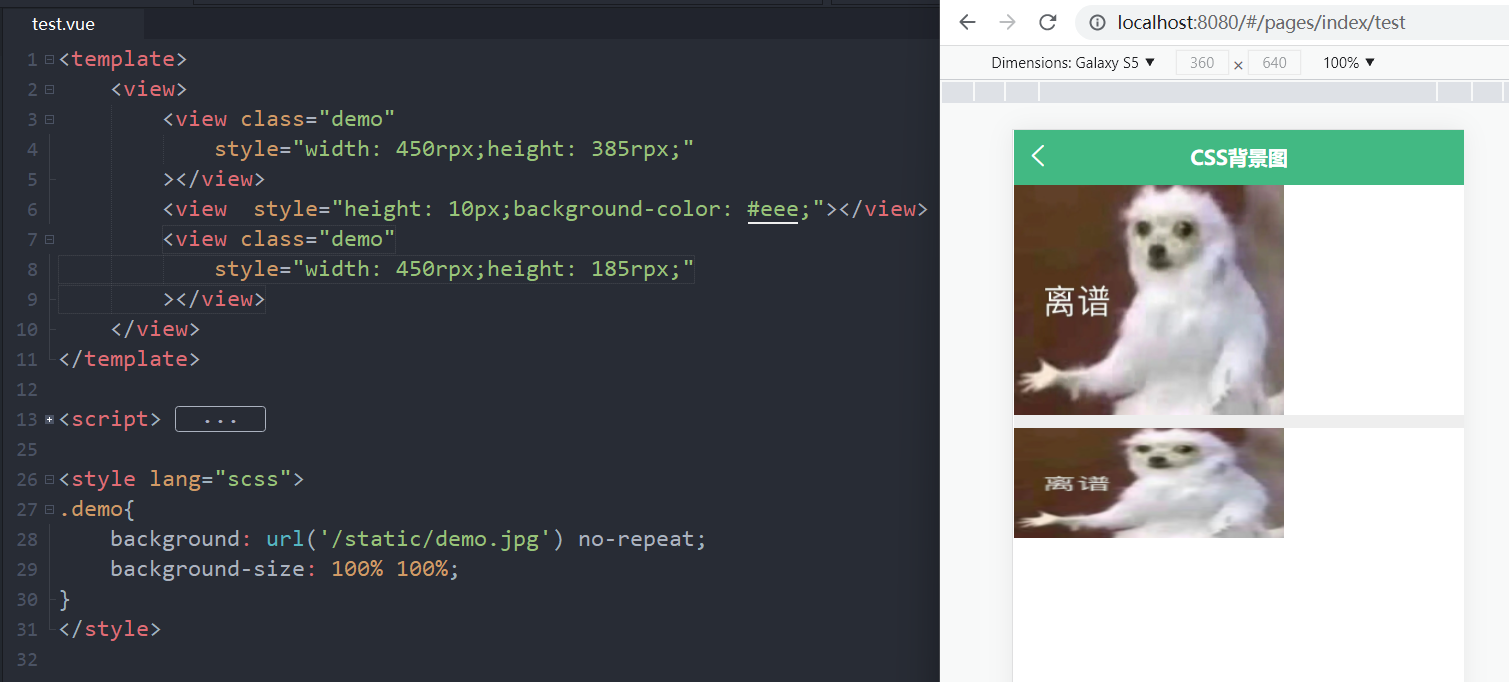 一篇文章教你弄懂CSS背景图_mode="heightfix-CSDN博客