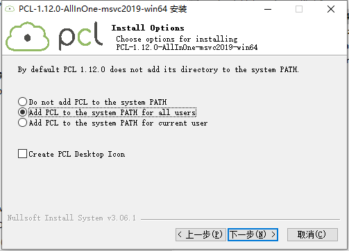 PCL笔记一：Windows10安装PCL；与VS2019联合调试；保存点云为PCD文档。_windows pcl安装路径查询-CSDN博客