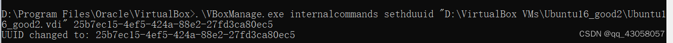 解决VirtualBox 迁移到不同硬盘各种UUID问题_virtualbox更改uuid-CSDN博客