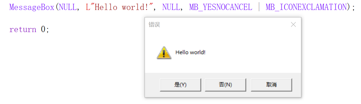 Windows --- 第一个Windows窗口程序_windowsproject1-CSDN博客