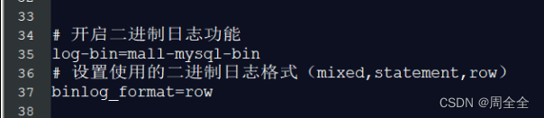 Canal实时同步mysql数据到elasticsearch部署,配置,测试一canal Mysql Csdn博客