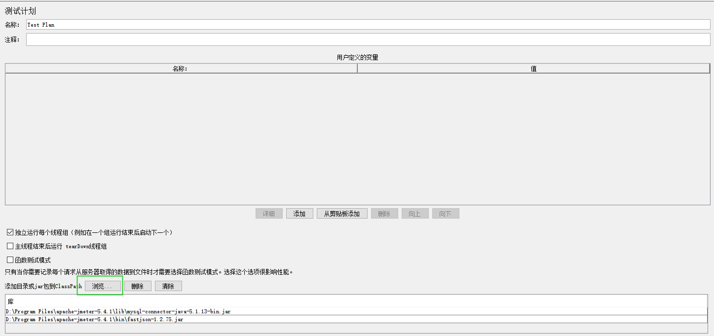 Jmeter Beanshell 后置处理程序 读取响应消息jmeter怎么看自己后置处理器取到的数据 Csdn博客 