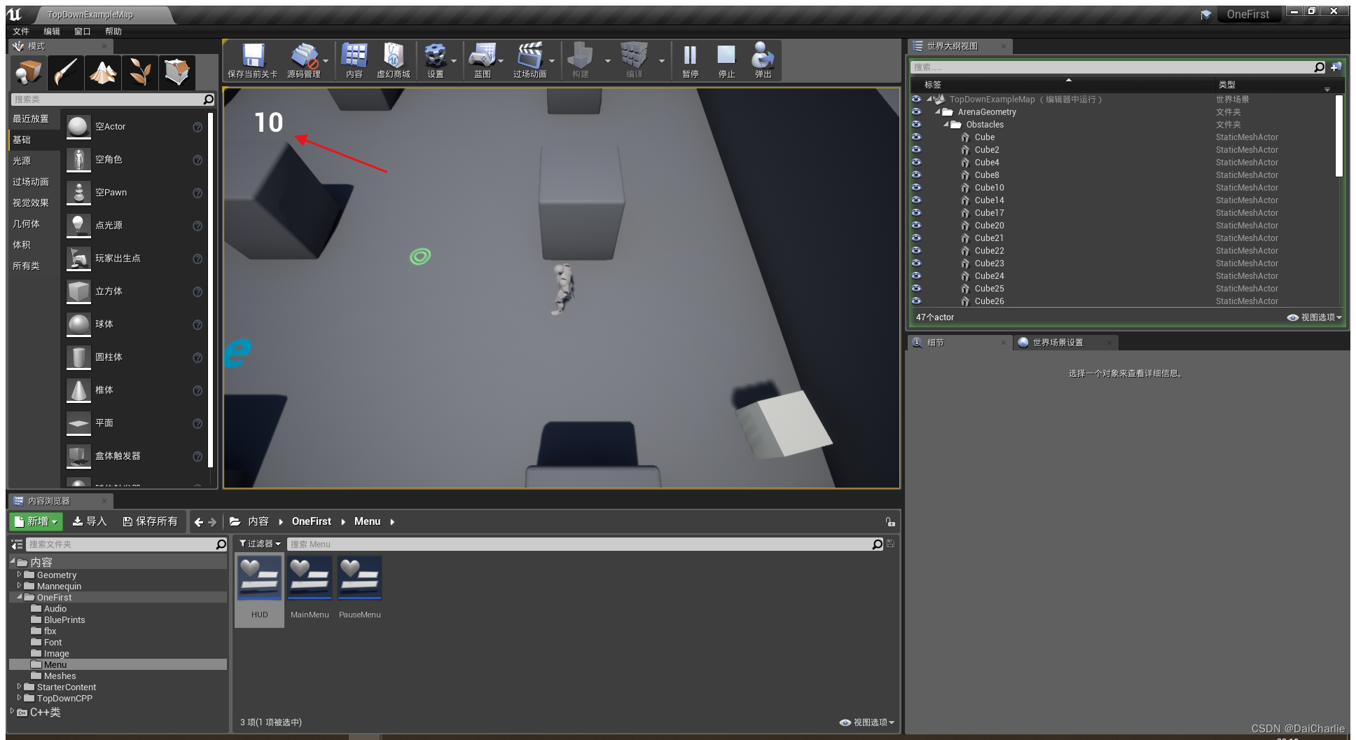 UE4 使用UMG显示发射计数C++实现_ue4打靶计数-CSDN博客