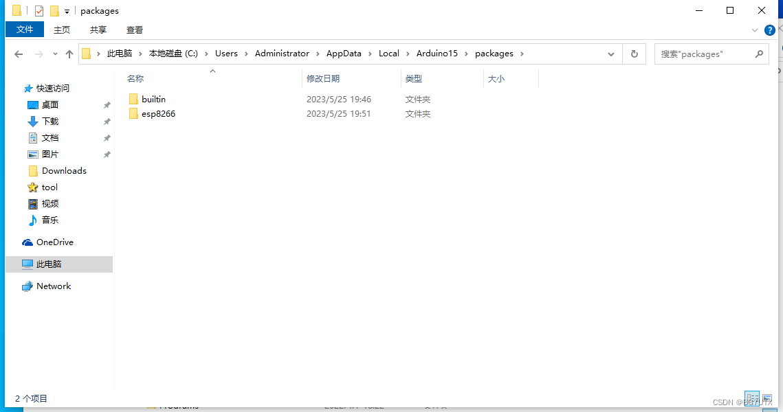 物联网学习第一弹 Esp8266数据上阿里云 阿里云控制esp8266灯esp8266 Arduino声音检测上传阿里云 Csdn博客