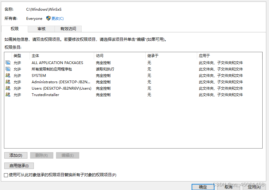 Oracle11g 彻底删除操作详细步骤彻底删除oracle11g Csdn博客